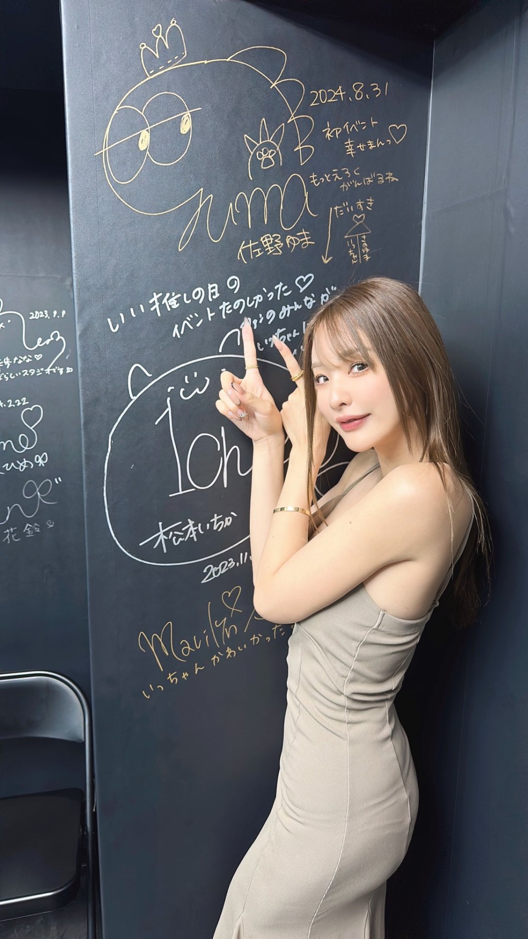 佐野由真(佐野ゆま,Sano Yuma)- 图片 - xb1