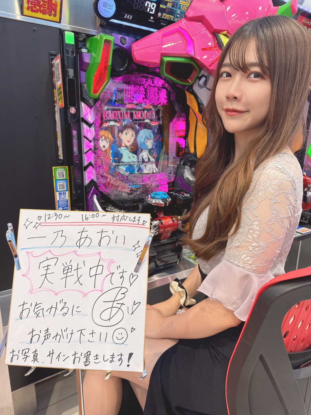 一乃葵(一乃あおい,Ichino Aoi)- 图片 - xb1