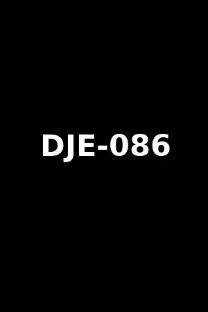 《DJE-086》辻芽愛里2022作品 - xb1