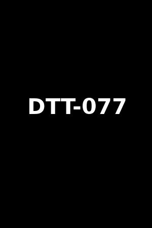 《DTT-077》佐山しほ2021作品 - xb1