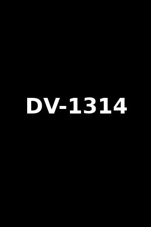 《DV-1314》葵つかさ2011作品 - xb1