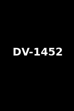 《DV-1452》辰巳ゆい2012作品 - xb1