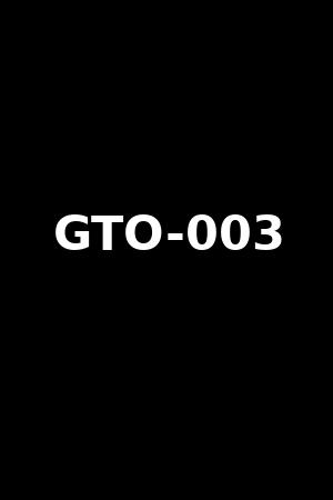《GTO-003》日野まひる2009作品 - xb1