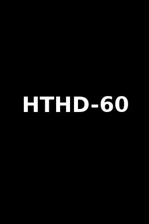 《HTHD-60》石原こと2010作品 - xb1