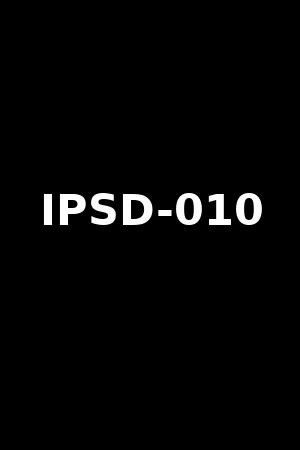 《IPSD-010》2007作品 - xb1