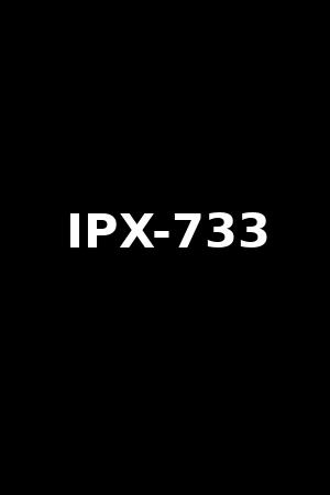 《IPX-733》初川みなみ2021作品 - xb1