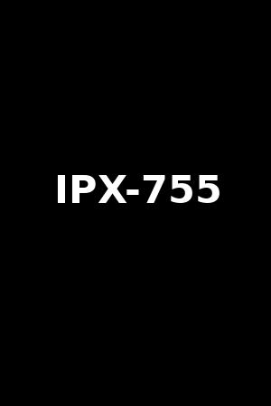 《IPX-755》二葉エマ2021作品 - xb1