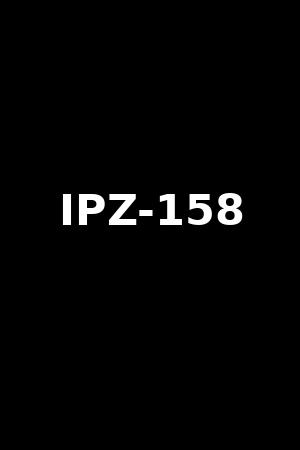 《IPZ-158》希島あいり2013作品 - xb1
