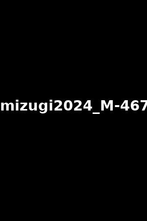 《mizugi2024_M-467》都月るいさ2024作品 - xb1