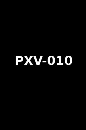 《PXV-010》若菜ひかる2007作品 - xb1