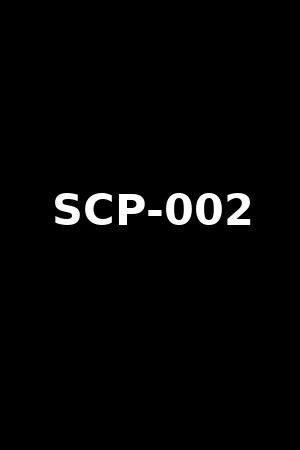 《SCP-002》瀬咲るな2007作品 - xb1