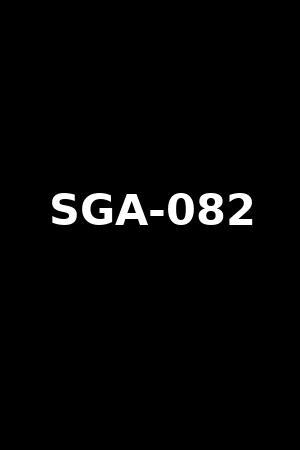 《SGA-082》戸田ほのか2017作品 - xb1