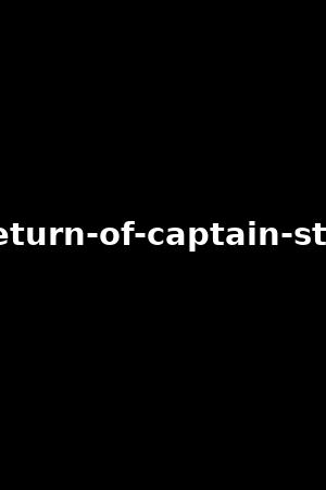 《The return of Captain Stabbin》Alexis Fawx,Kali Roses2021作品 - xb1