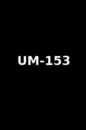 《UM-153》如月真央,くらもとまい2004作品 - xb1