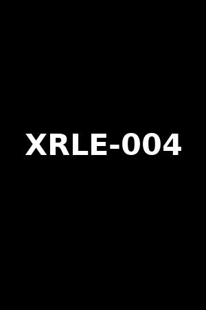 《XRLE-004》有村のぞみ2021作品 - xb1