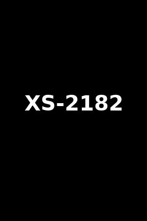 《XS-2182》岡崎美女,池野瞳2000作品 - xb1