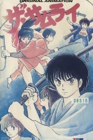 《血祭武士》1987电影在线观看完整版剧情 - xb1