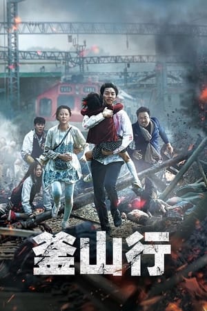 48 部最佳韩国电影（2001 - 至今）2024 最新！ - xb1