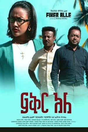 Abebe Worku - xb1