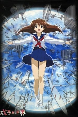 《成惠的世界》2003电视剧集在线观看完整版剧情 - xb1