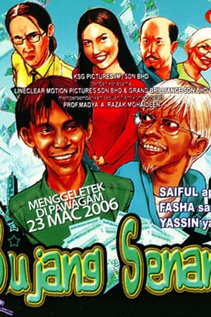 《Bujang Senang》2006电影在线观看完整版剧情 - xb1