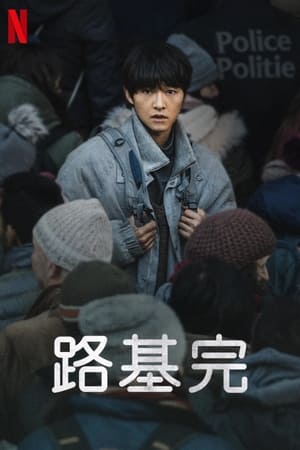 48 部最佳韩国电影（2001 - 至今）2024 最新！ - xb1