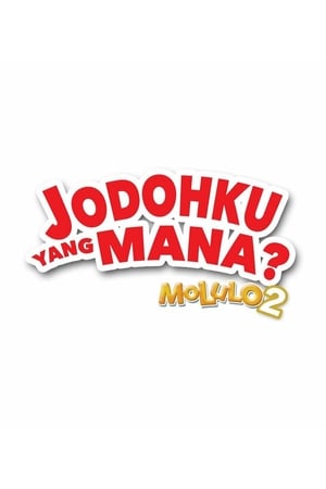 《Molulo 2: Jodohku yang Mana?》2022电影在线观看完整版剧情 - xb1