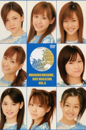 《Morning Musume. DVD Magazine Vol.8》2006电影在线观看完整版剧情 - xb1
