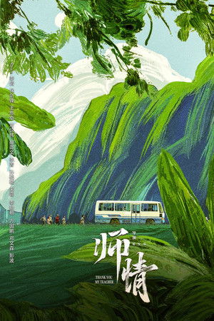 《그놈의 물건은 바이러스》2020电影 - 评论 - xb1