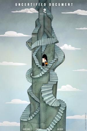 《Uncertified Document》2024电影在线观看完整版剧情 - xb1