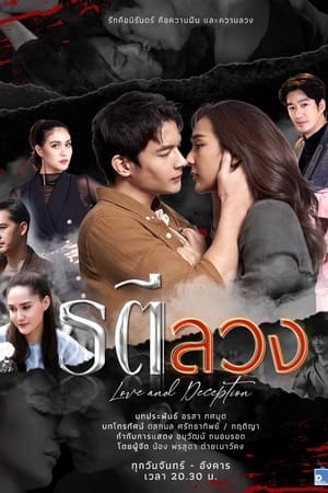 《情殇恋痕》2022电视剧集在线观看完整版剧情 - xb1