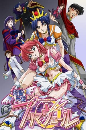 《流圣天使 普里马维尔》2006电视剧集在线观看完整版剧情 - xb1