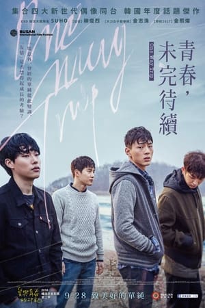 48 部最佳韩国电影（2001 - 至今）2024 最新！ - xb1