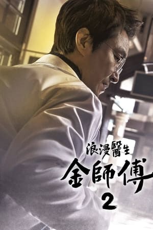 《红字》2004韩国电影在线观看完整版剧情 - xb1