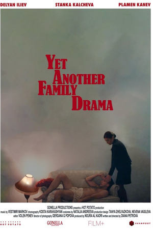 《Yet Another Family Drama》2025电影在线观看完整版剧情 - xb1