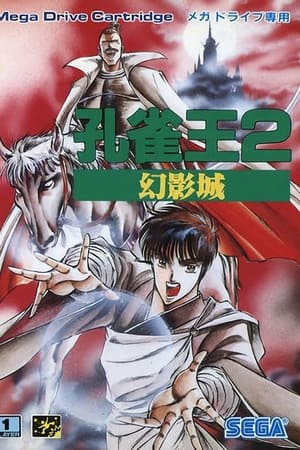 《妖兽教室》1991电视剧集在线观看完整版剧情 - xb1
