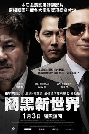 48 部最佳韩国电影（2001 - 至今）2024 最新！ - xb1