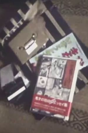 《くだらねー朝》1984电影在线观看完整版剧情 - xb1