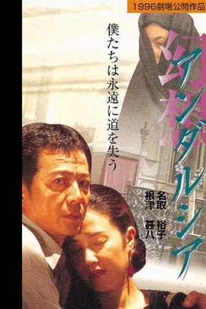 《无力之王》1981电影在线观看完整版剧情 - xb1