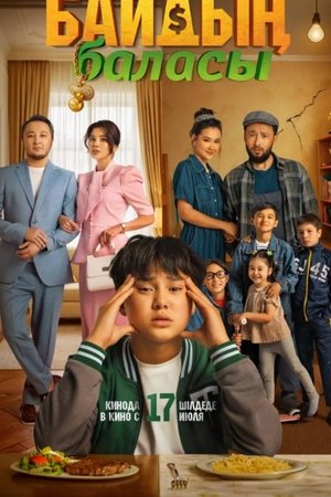 《我要变坏》1984电影在线观看完整版剧情 - xb1