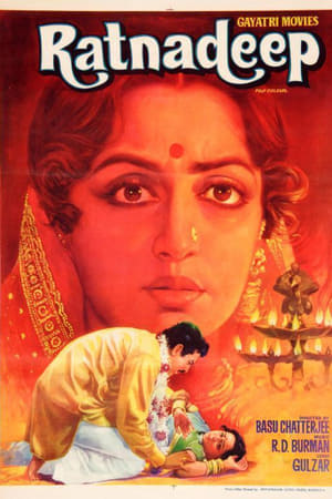 《Ratnadeep》1979电影在线观看完整版剧情 - xb1