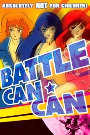 《バトルキャン²》1987电影在线观看完整版剧情 - xb1