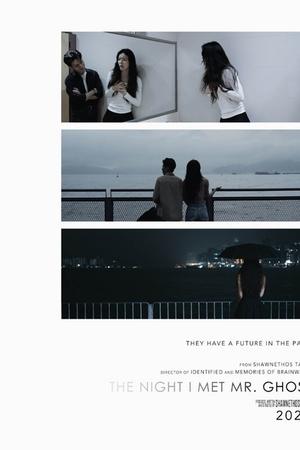 《The Night I Met Mr. Ghost》2025电影在线观看完整版剧情 - xb1