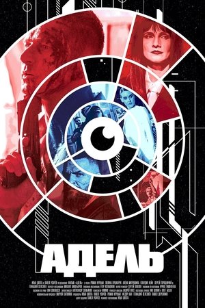 《我要变坏》1984电影在线观看完整版剧情 - xb1