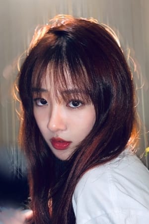 袁雨涵(Yuan Yu Han) - xb1