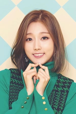 Jeong Ye-in - xb1
